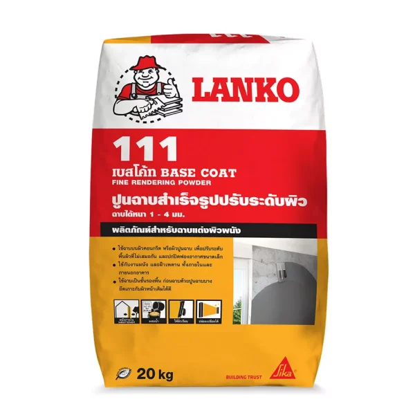 LANKO® 111 Basecoat ปูนฉาบปรับแต่งผิวผนังและฝ้าภายในภายนอก