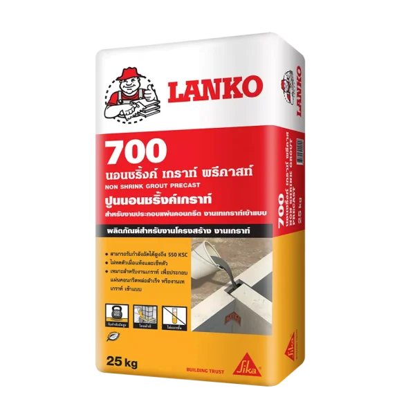 LANKO 700 Non Shrink Grout Precast งานประกอบแผ่นคอนกรีต